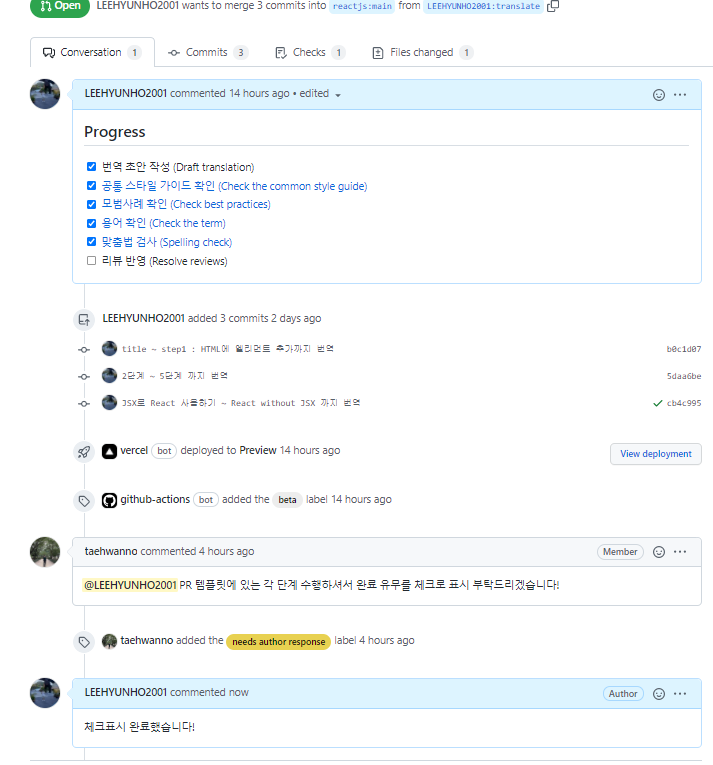 React Beta Open Source, Translate