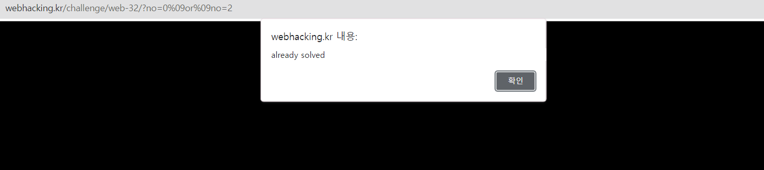 Webhacking.kr - 18