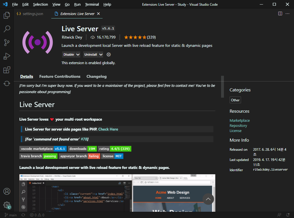 VSCODE 설정 및 extension 설치