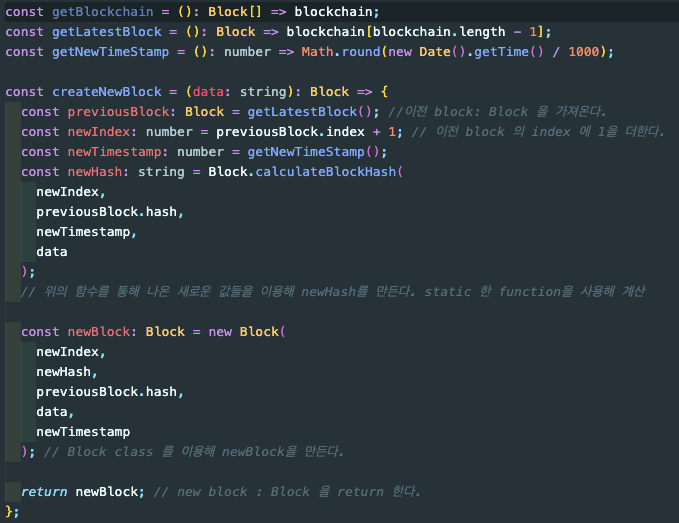 TS_blockChain 만들기 (2)