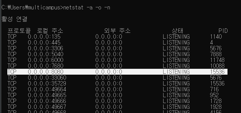 Web server failed to start. Port 8080 was already in use. Web server failed to start. Port 8080 was already in use.