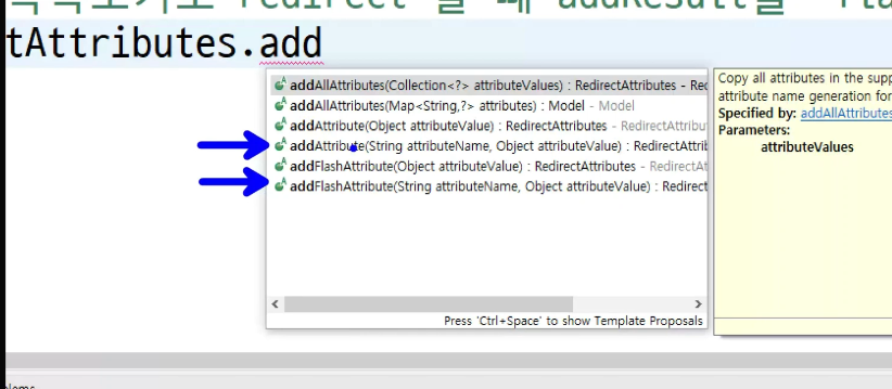 [231004] mvc 복습, controller, 요청 파라미터 처리 복습, model, 리다이렉트, 필터링, DI, Autowired