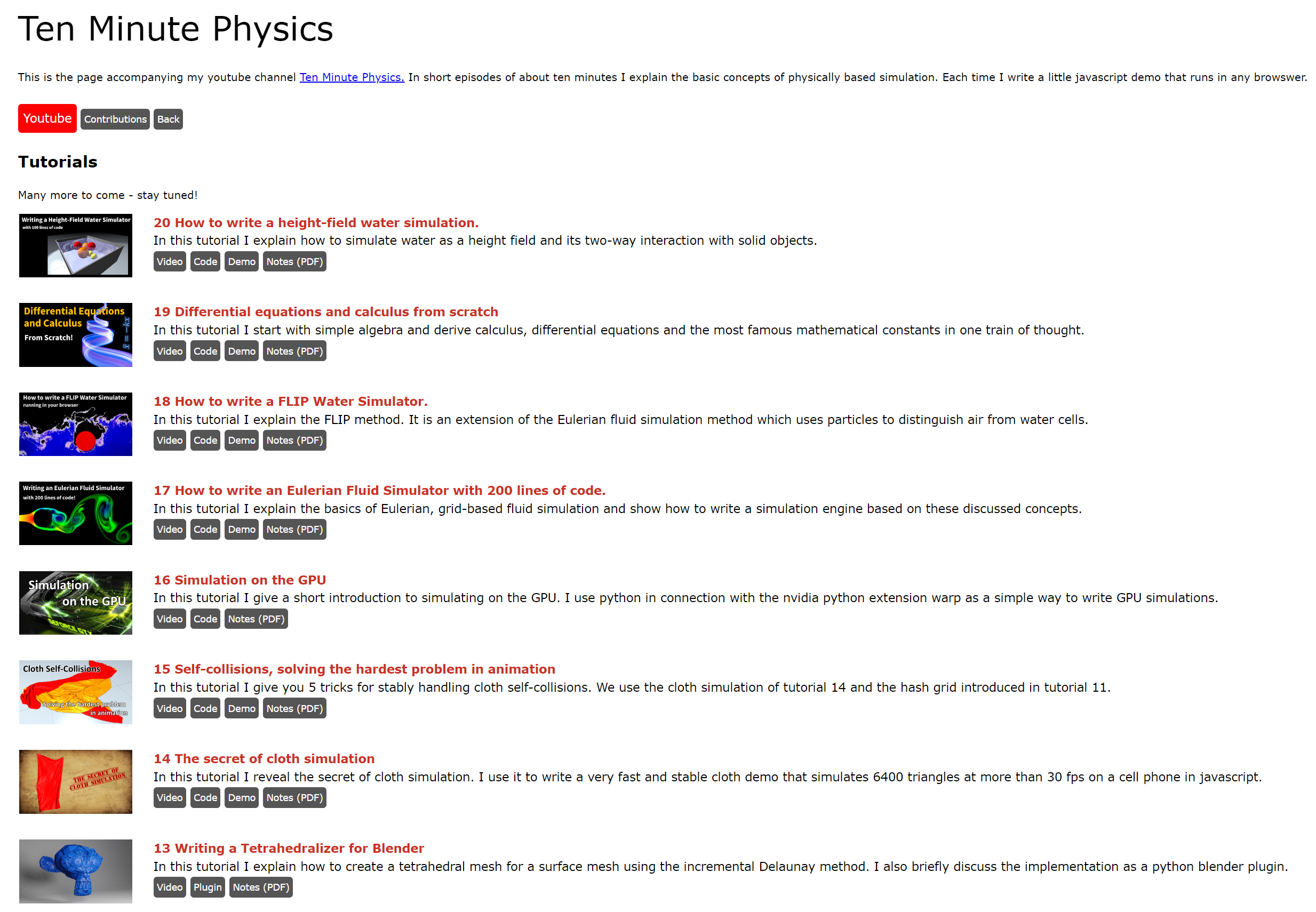 [졸업전시] _ 미디어 아트1