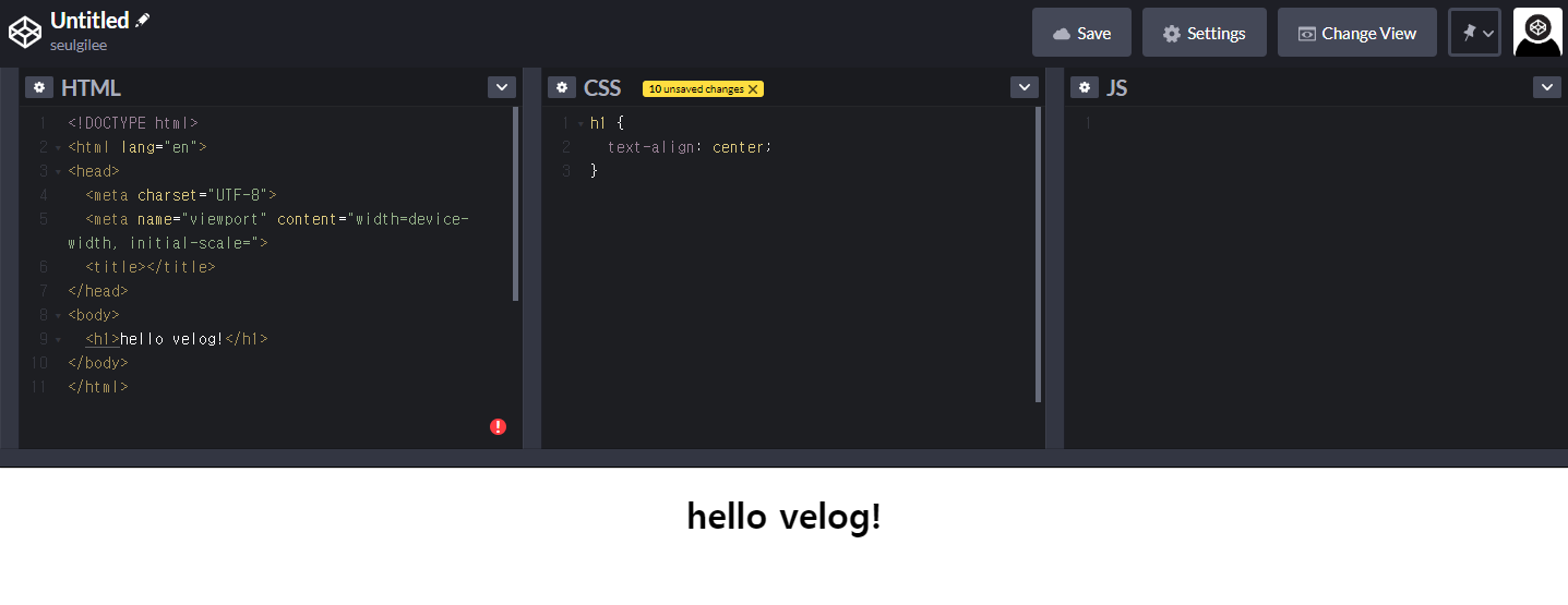 세상 쉬운 codepen으로 작성한 코드 velog에 올리기