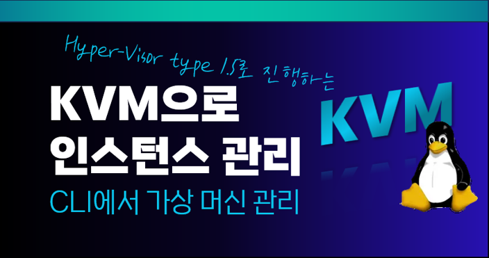 #HyperVisor 1 - velog