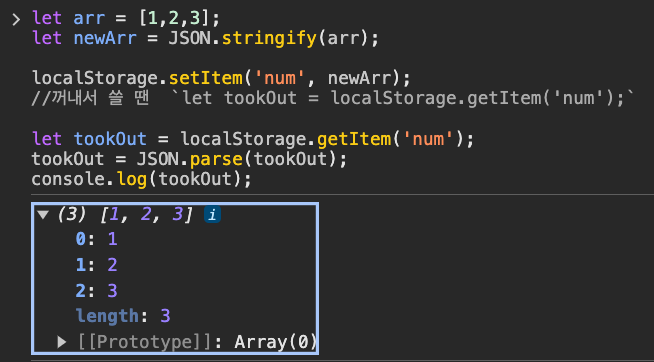 [코딩애플] JavaScript 강의 정리 (Level3 13강 ~ 14강)