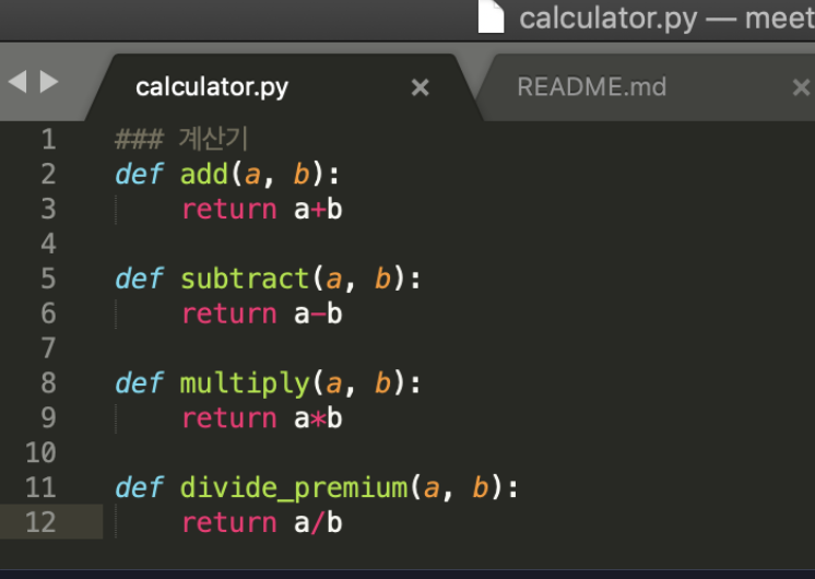 [코드잇 스프린트]Git 5
