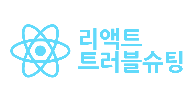 Cra 설치 시 오류
