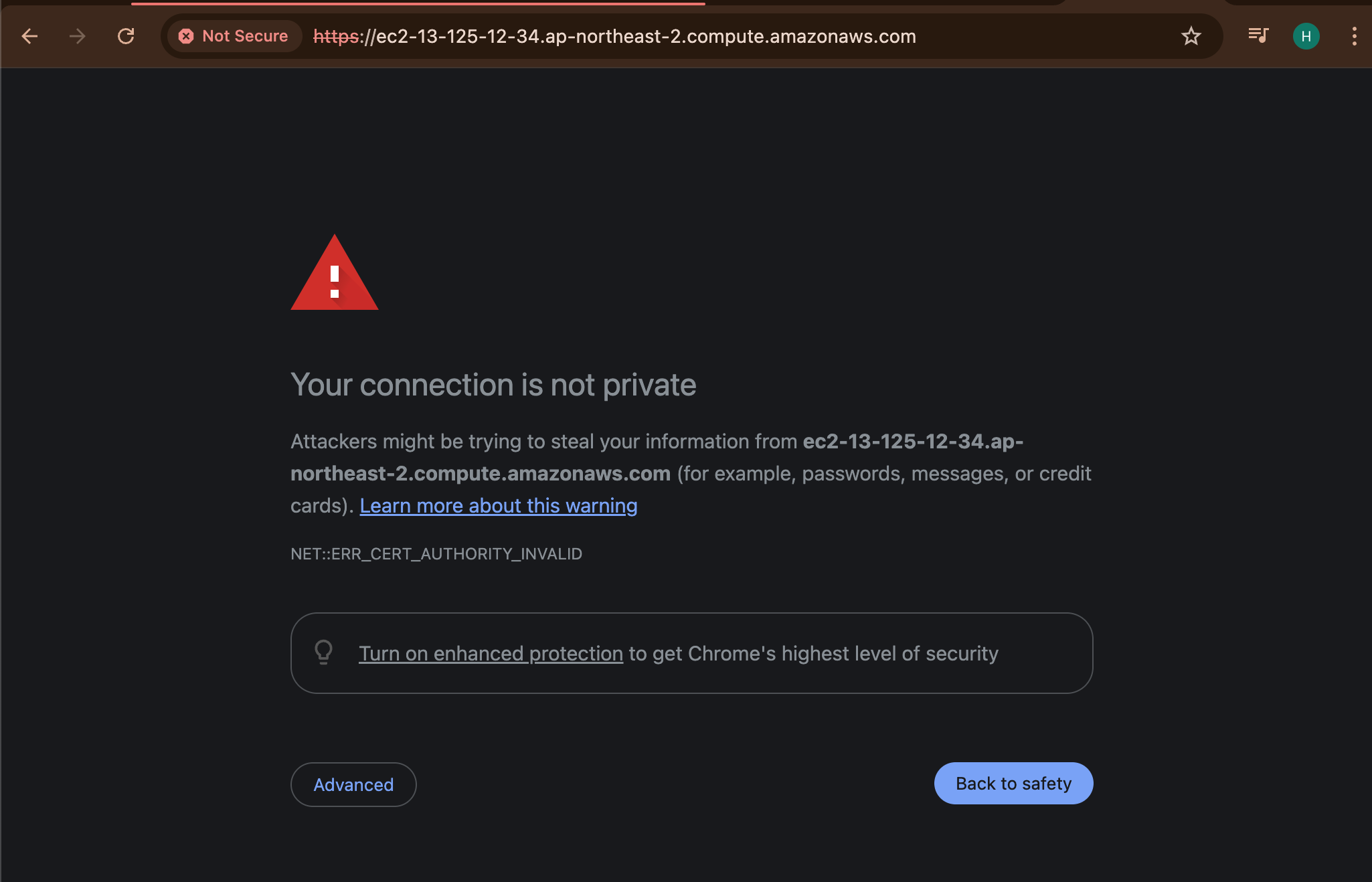 [AWS] nginx - SSL 인증서 인증하기