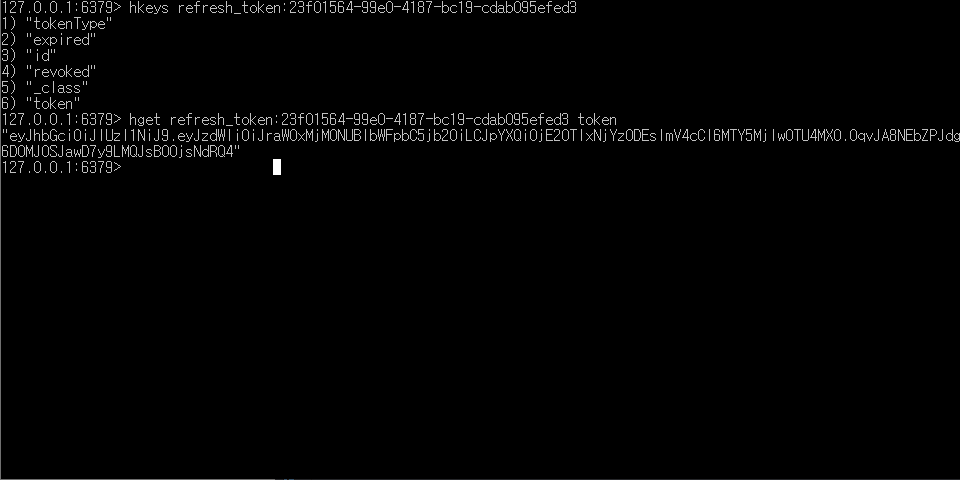 기능 구현과 테스트 (Redis 설치 및 적용)