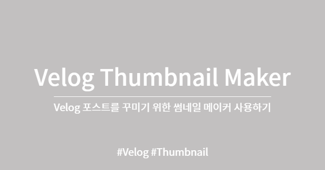 letni (인공능지(Artificial Letni)) - velog