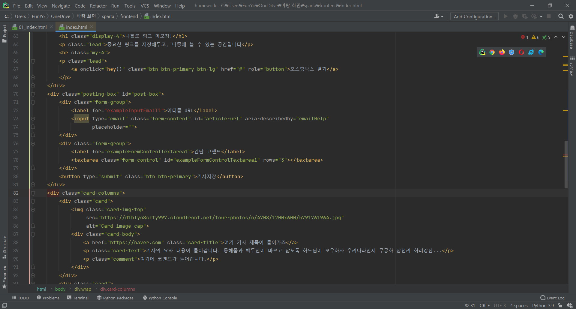 Javascript, jQuery, Ajax, API