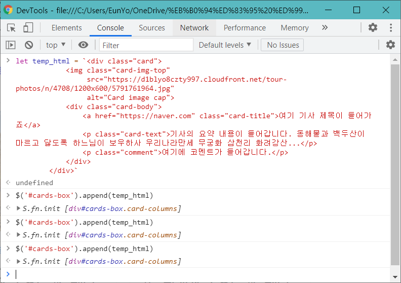 Javascript, jQuery, Ajax, API