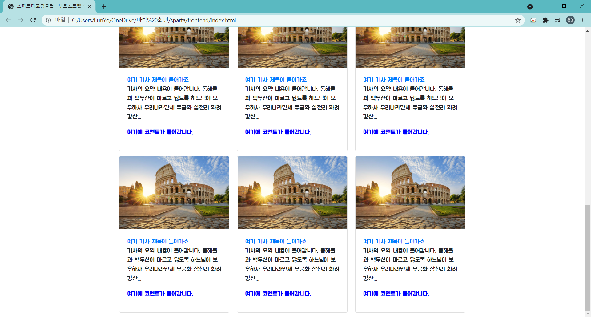 Javascript, jQuery, Ajax, API