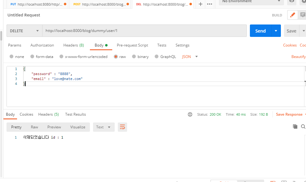 springboot - blog project (30)
