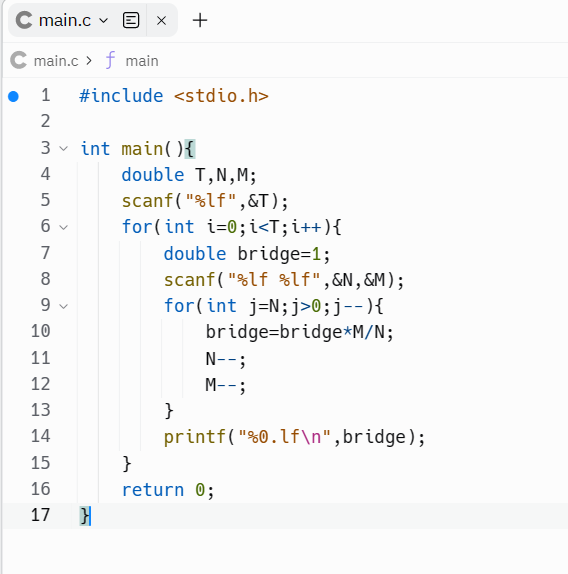 Baekjoon 1010 다리놓기