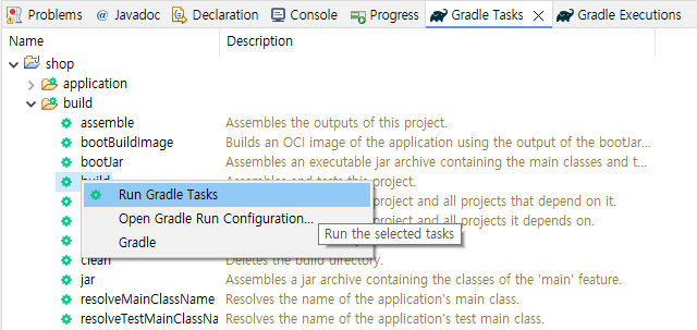[Spring - JPA] QueryDSL 세팅