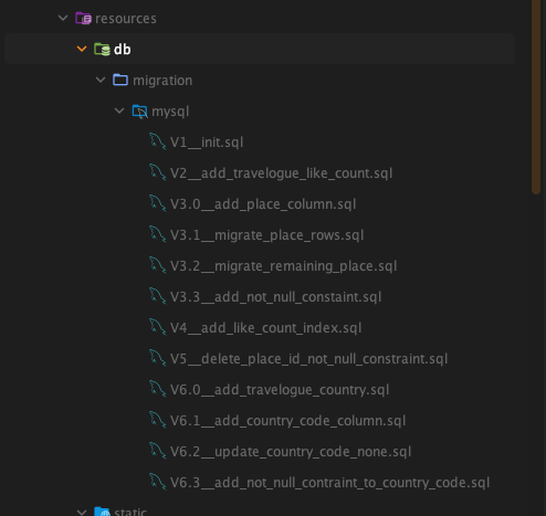Flyway 도입을 통한 DB 형상관리 지점 일원화