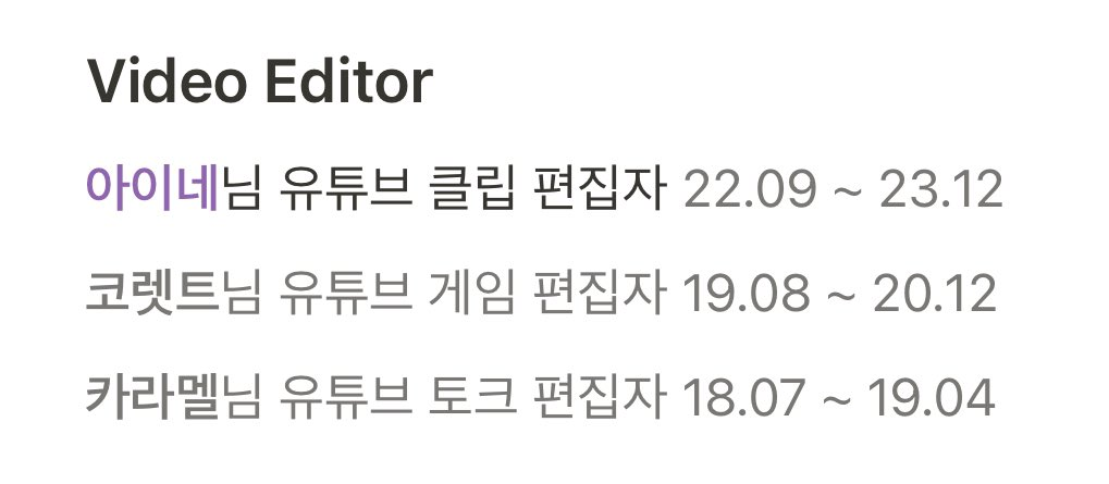 경력 4년의 유튜브 영상편집자 -完-