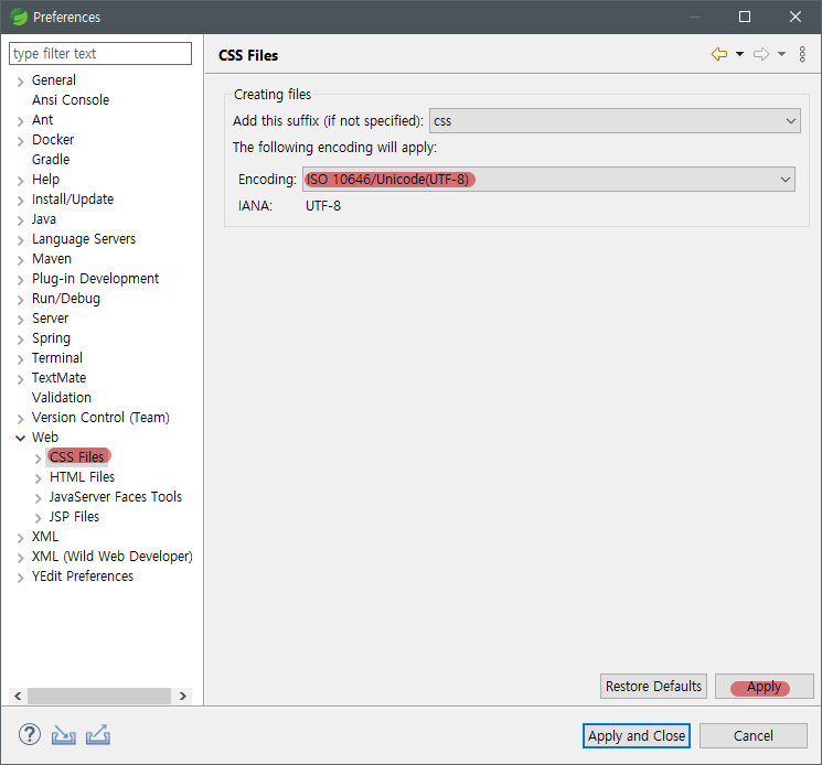 1. 설치 및 기본 설정하기 - 스프링부트(SpringBoot)