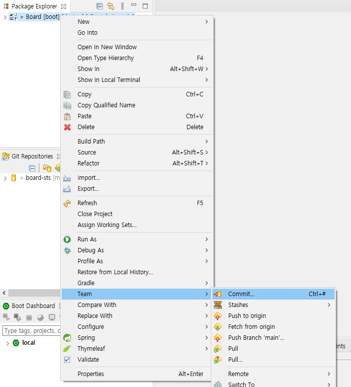 3. 깃허브(GitHub) 연동하기 - 스프링부트(SpringBoot)