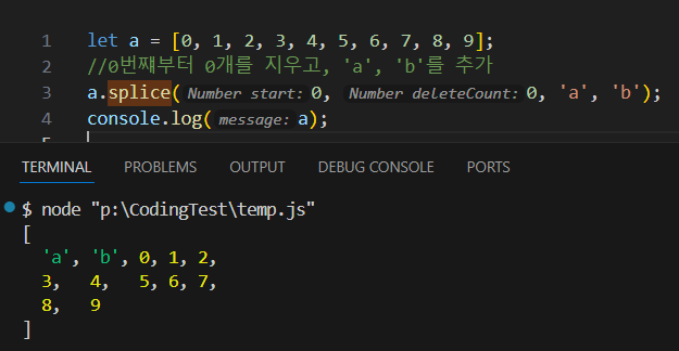 Python -> JS 코테 주의점