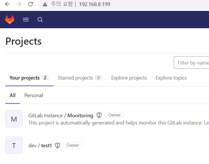 0부터 시작하는 Jenkins & GitLab 공부 - GitLab Runner 설치 & 환경 설정