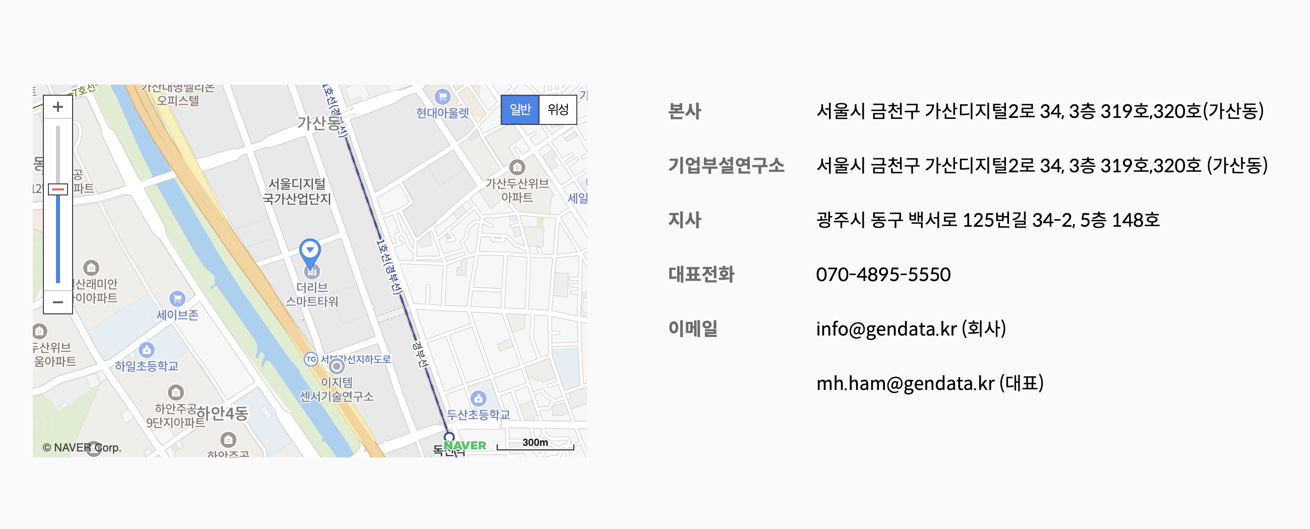 [기업 프로젝트 실전과정] 젠데이터 클론 프로젝트 회고