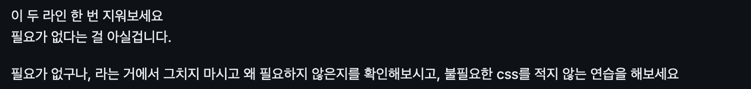 패스트캠퍼스x야놀자 프론트엔드 개발 부트캠프htmlcss 과제 후기