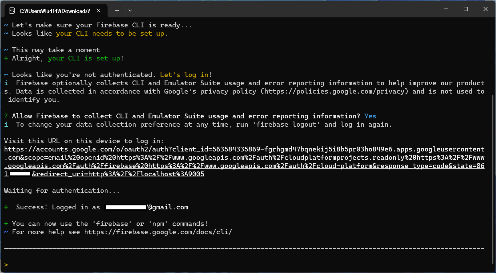 Flutter 플러터 프로젝트에 Firebase 연동 방법 202311 기준