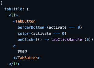 Warning: validateDOMNesting(...): cannot appear as a descendant of
