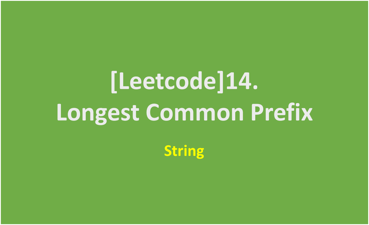  Leetcode 14 Longest Common Prefix