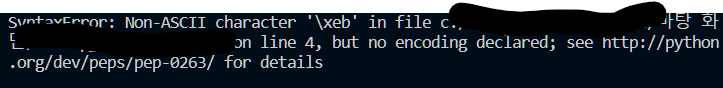 Syntaxerror Non Ascii Character Xeb In File