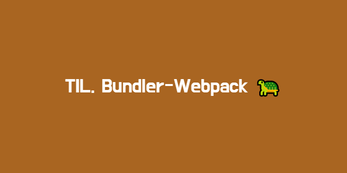 [TIL] Bundler-Webpack