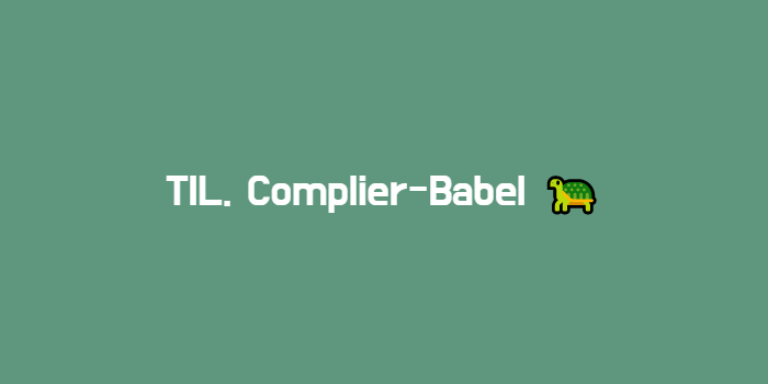 [TIL] Compiler-Bable