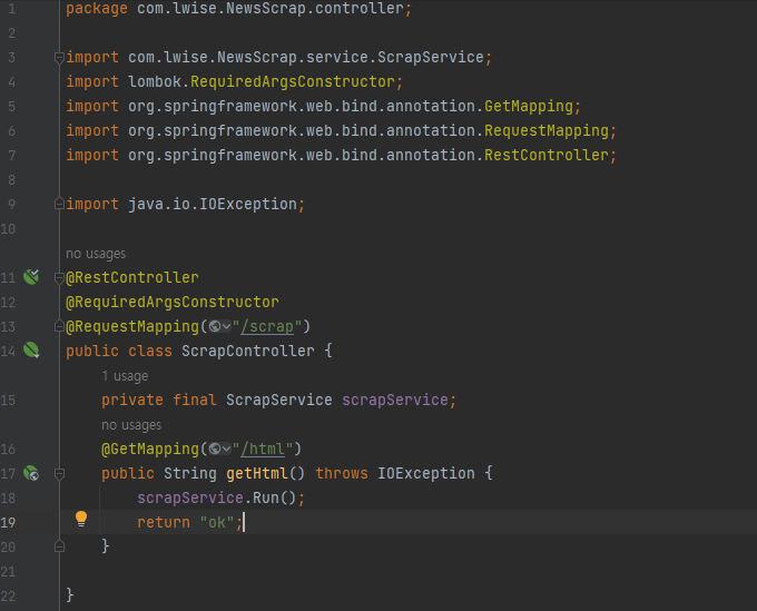 Java 공부일지 Day03 :: 요소를 이해하는게 힘들어