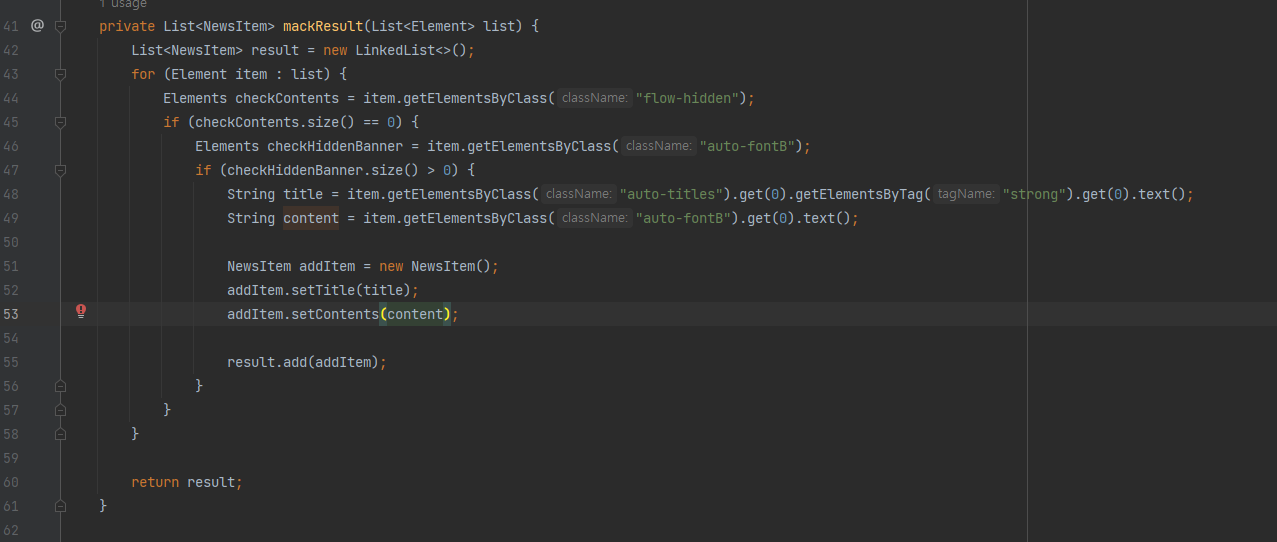 Java 공부일지 Day03 :: 요소를 이해하는게 힘들어