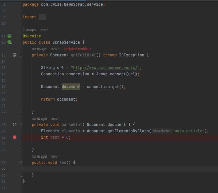 Java 공부일지 Day03 :: 요소를 이해하는게 힘들어