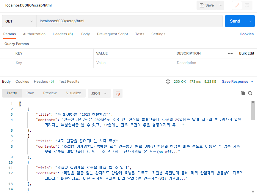Java 공부일지 Day03 :: 요소를 이해하는게 힘들어