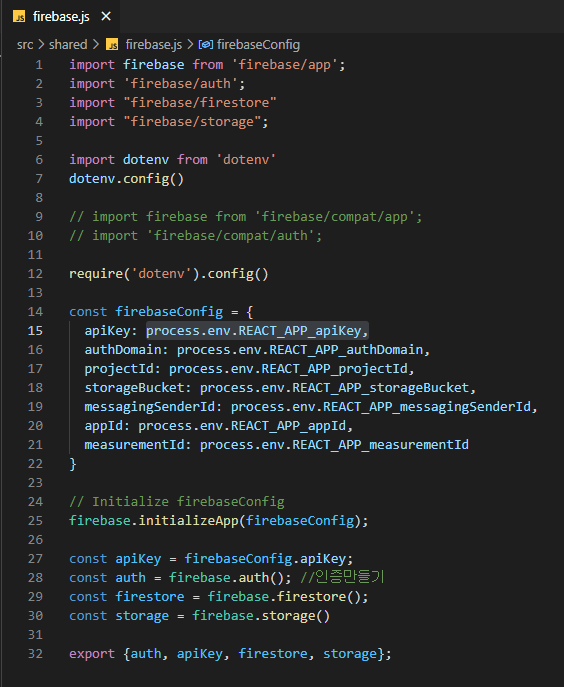 리액트 FireBase 환경변수 사용(dotenv)