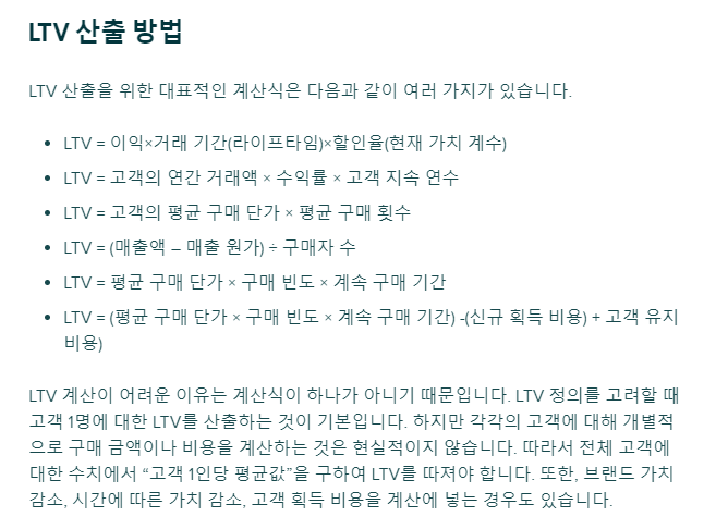 LTV BG/NBD Gamma-Gamma (2)