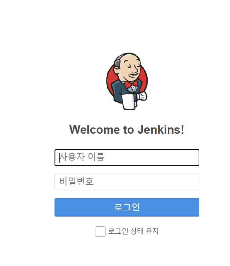 라즈베리파이 리눅스에서 Springboot Gradle 기반 Rest Api서비스 Jenkins로 연동 및 배포하기