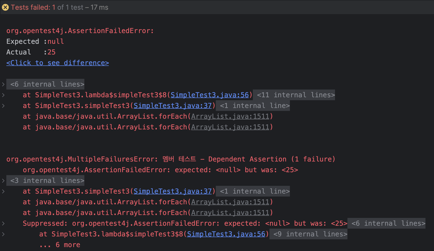 JUnit5 공식문서 정리하기 2