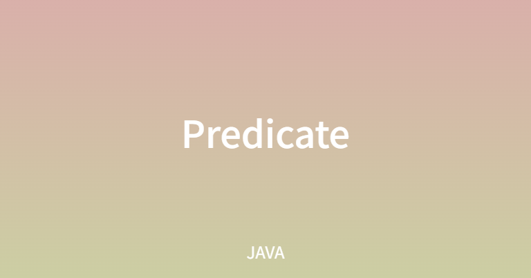 [Java] Predicate