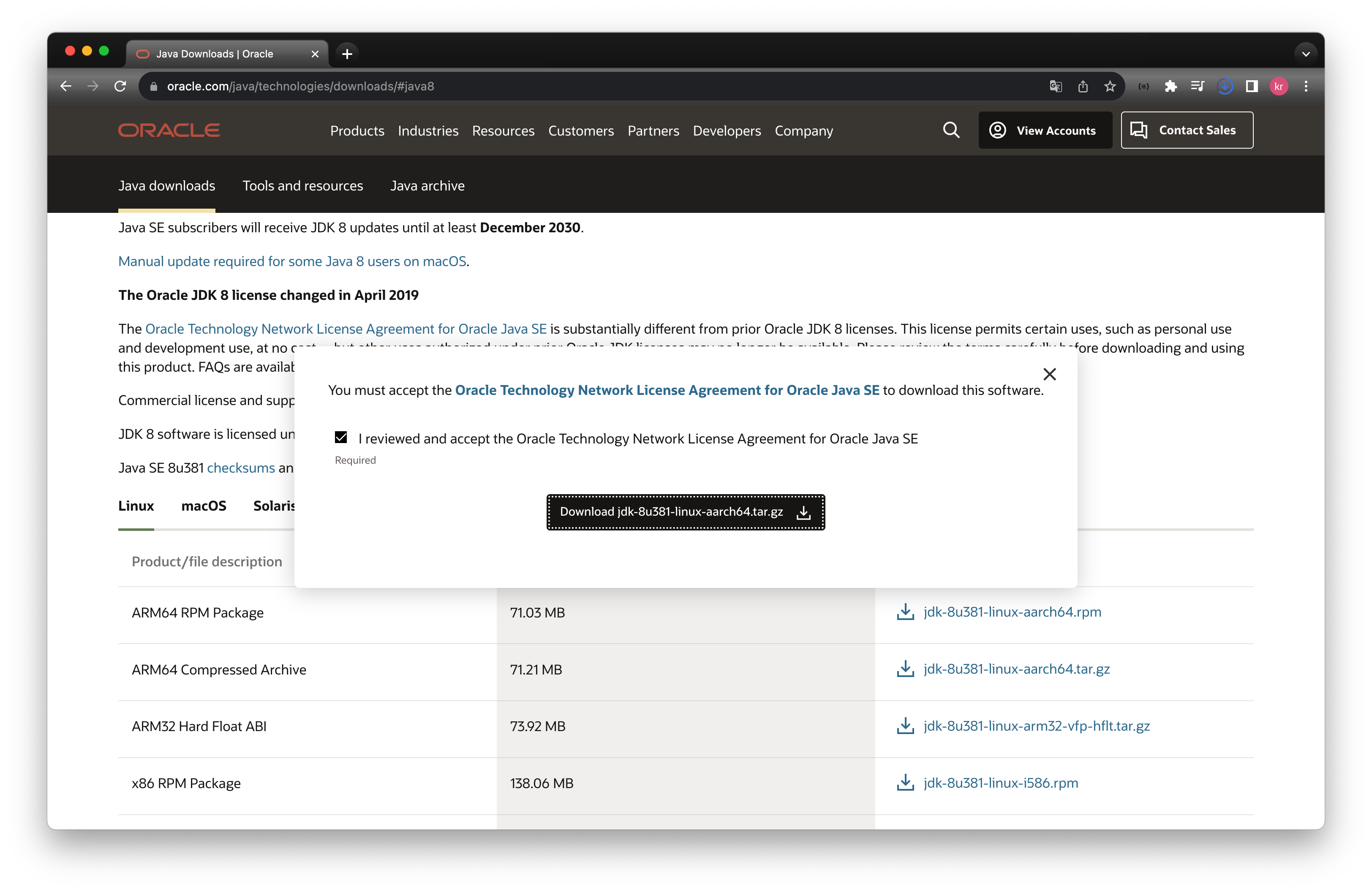 centos에 tomcat 설치