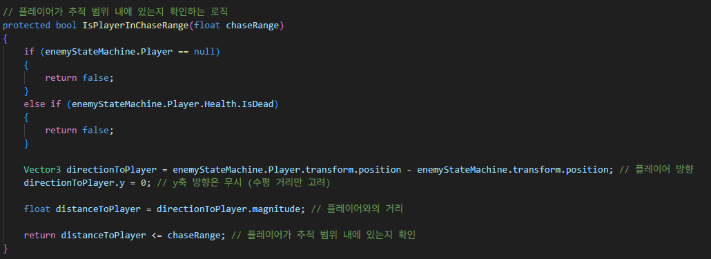 3D Action RPG (4) - Enemy FSM