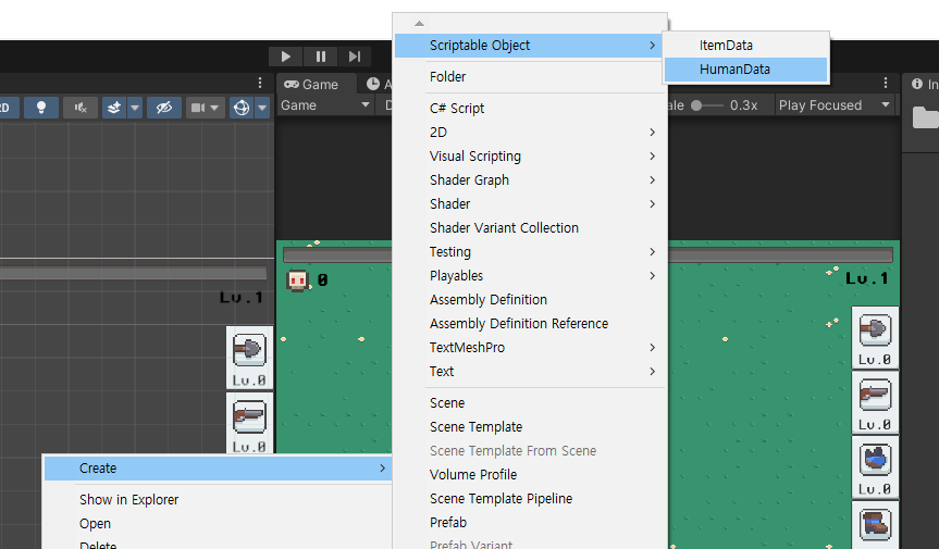 Unity 공부 - Scriptable Object