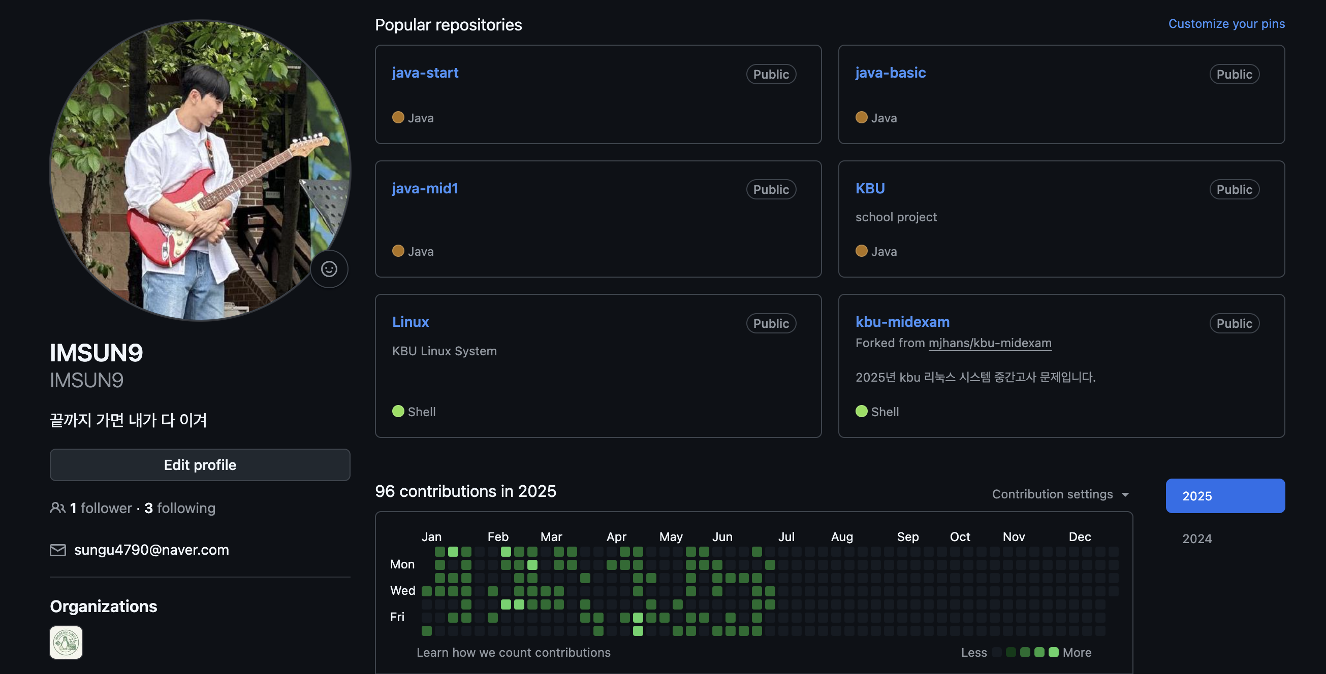 졸업작품 26일차