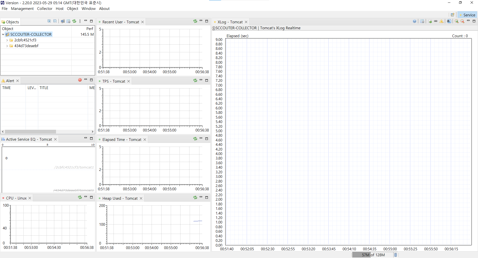 [Spring] Scouter 설치하기