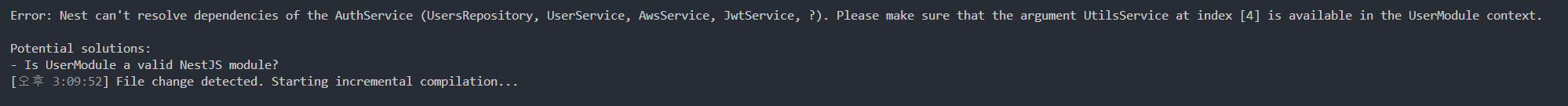 #50 NestJS Multer S3 연결
